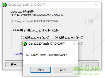 caxa2026破 解版下载-caxa cad2026破 解版下载免费版3D制作类278.32M - 前端工具导航